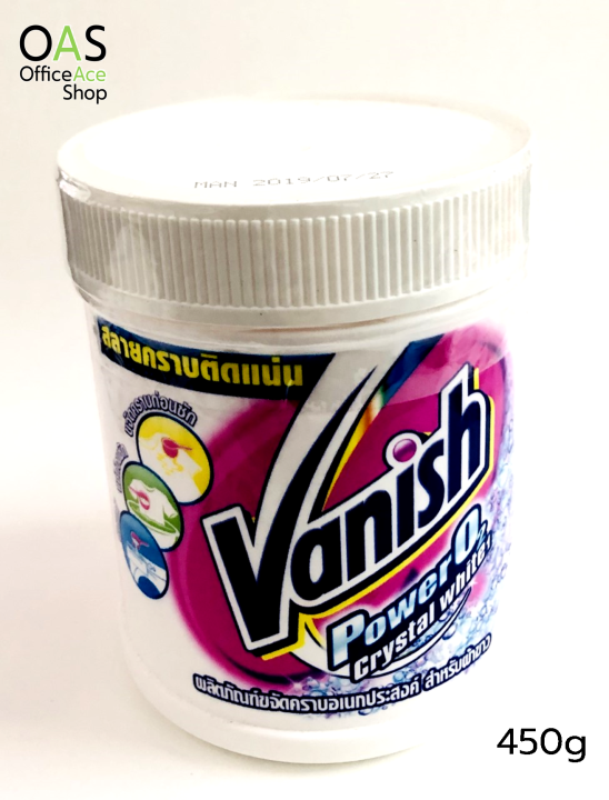 VANISH Power O2 Crystal White ผลิตภัณฑ์ขจัดคราบอเนกประสงค์ 450g แวนิช ...
