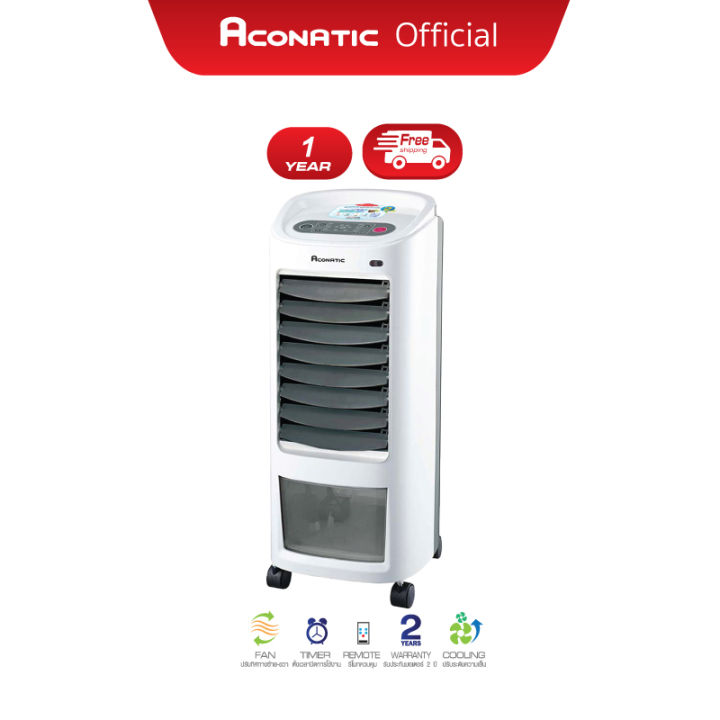 Aconatic พัดลมไอเย็น รุ่น AN-ACC770 (รับประกันมอเตอร์ 2 ปี) | Lazada.co.th
