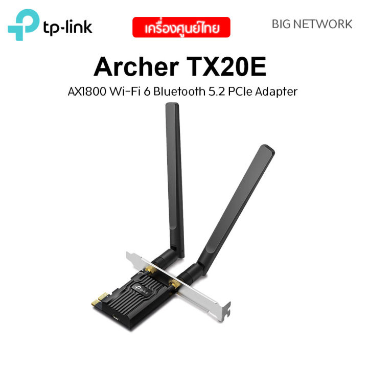 TP-LINK Archer TX20E AX1800 Wi-Fi 6 Bluetooth 5.2 PCIe Adapter | Lazada ...
