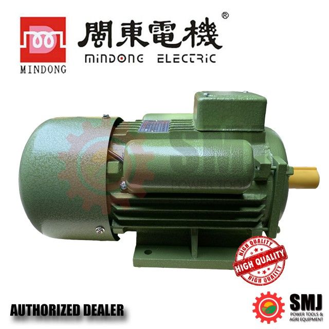 Mindong Meiji Electric Motor 1.5 HP Copper and Aluminum ( MOTOR ONLY ...