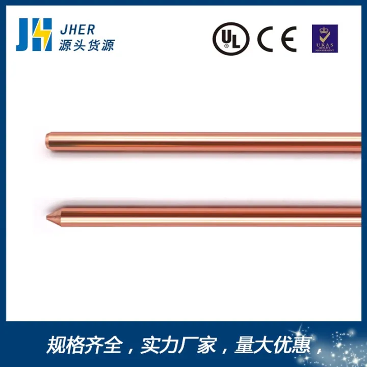 Grounding rod copper-clad steel grounding rod grounding pile grounding ...