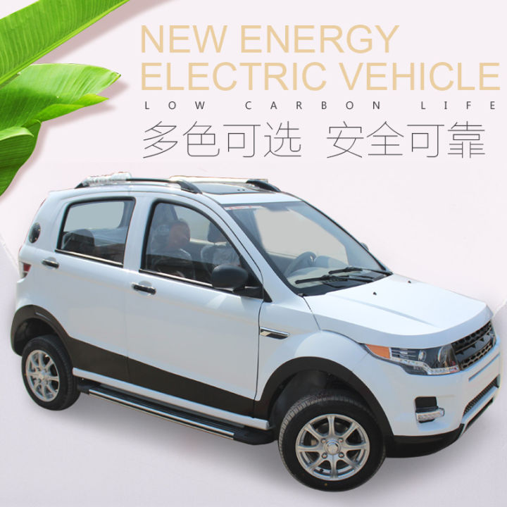Iron shell new energy electric vehicle adult four-wheeled five-door ...