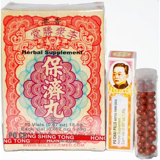 Po Chai Pills 10 Vials | Lazada