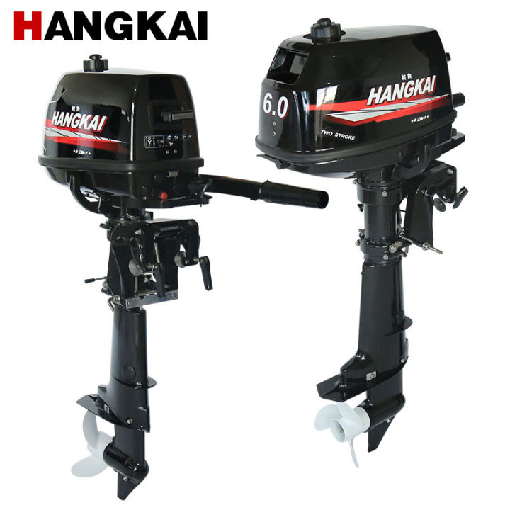HANGKAI (Hang Kai) Two-stroke 6.0 HP rubber boat outboard engine assault boat propulsion | Lazada PH