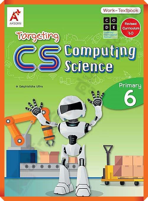 Targeting CS (Computing Science) Work-Textbook Primary 6 #อจท | Lazada ...