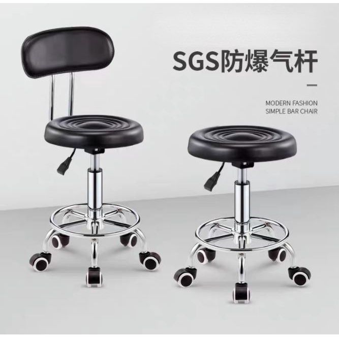 Swivel Chair High Back Lifting Bar Round Stool with Wheels | Lazada ...