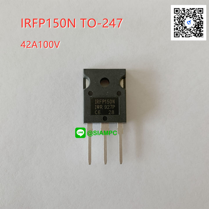 IRFP150N IOR Power MOSFET พาวเวอร์ มอสเฟต | Lazada.co.th