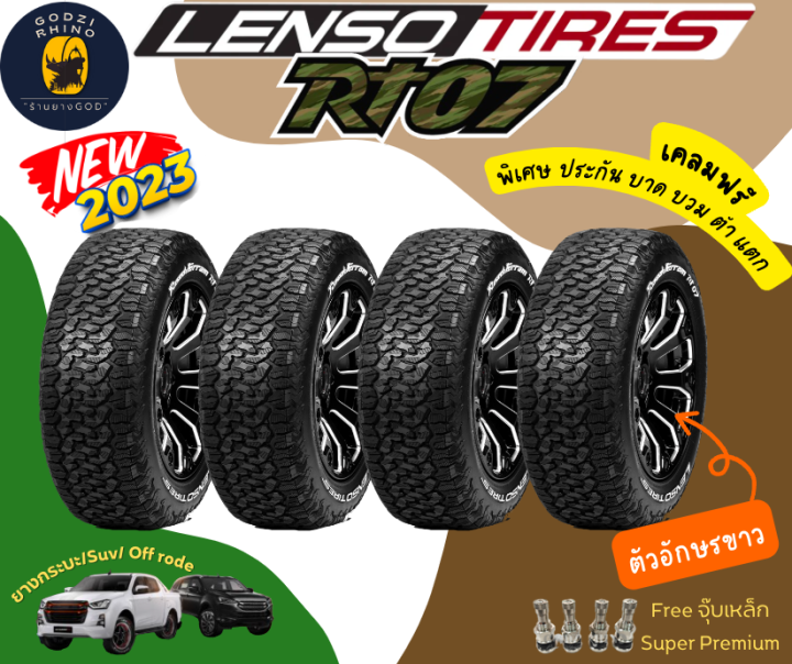 LENSO รุ่น RT07 ยางใหม่ปี23🔥 (ราคาต่อ 4เส้น) 265/70R16 265/75R16 265/60R18 265/65R18 265/50R20 ...