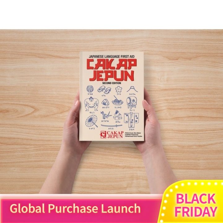 Start Your Japanese Journey: Japanese Language Basics - Speaking Aid ...