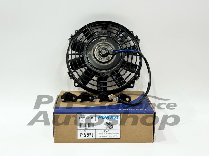 POKKA Auxiliary Fan Assembly Universal 8'' 12V 80W Push / Pull High ...