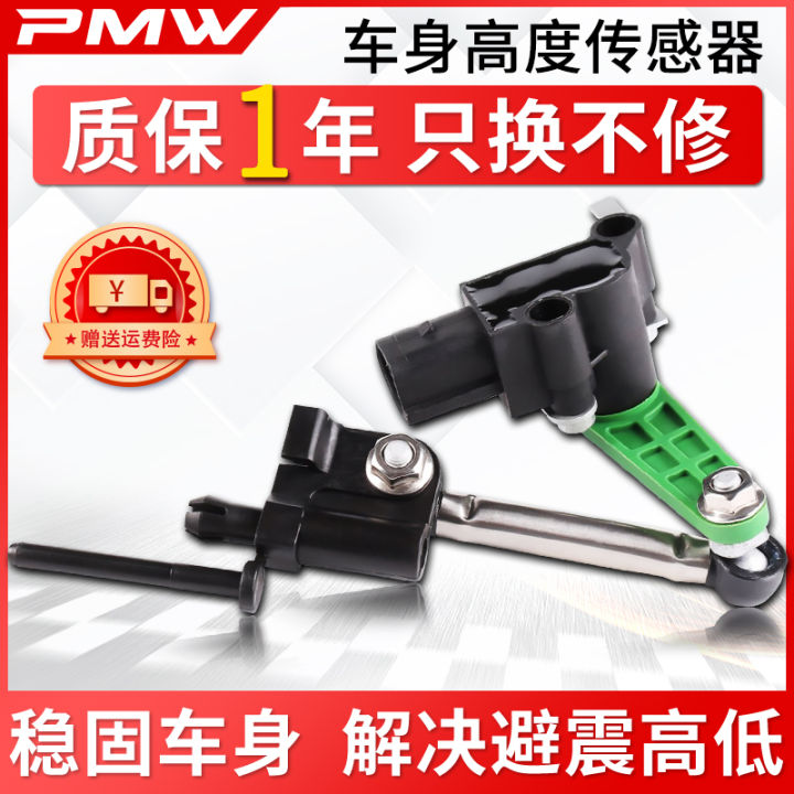 Audi Q7 Touareg is suitable for Porsche Cayenne Paramera body height ...