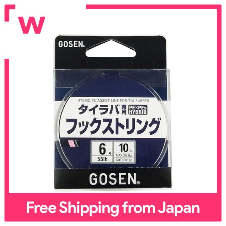 GOSEN Hookstring N 10เมตร No.6เฉพาะสำหรับ Tilefish | Lazada.co.th