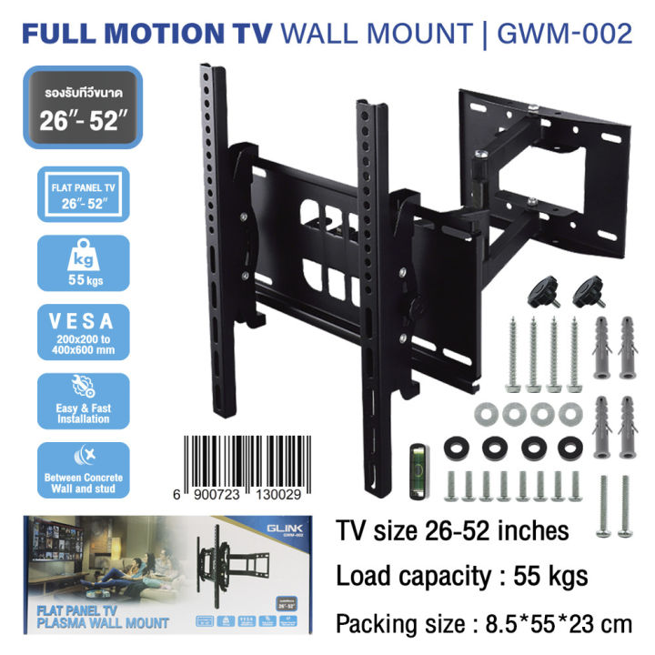 GLINK GWM-002 ขาแขวนทีวี FLAT PANEL TV WALLMOUNT 26-52 นิ้ว รับน้ำหนัก ...