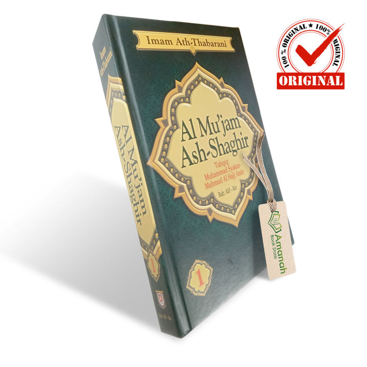BUKU AL MU'JAM ASH-SHAGHIR Jilid 1 - PUSTAKA AZZAM | Lazada Indonesia