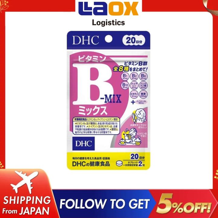 DHC vitamin B mix 20 days 40 tablets B1 B2 B6 B12 Folic acid Biotin ...