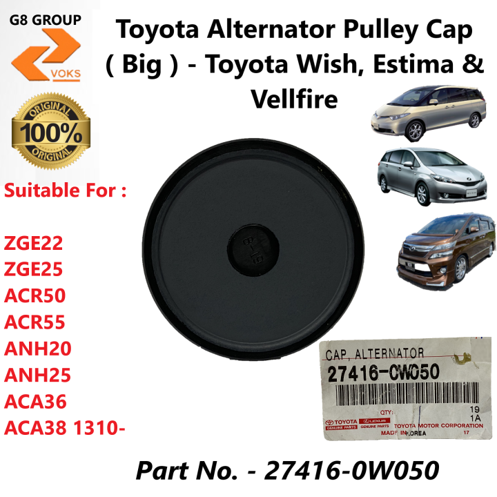 Toyota Alternator Pulley Cap ( Big ) - Toyota Wish, Estima & Vellfire ...