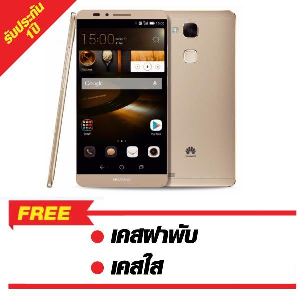 HUAWEI Ascend Mate 7 (MT7-TL10) Gold Edition (รับประกัน 1 ปี) | Lazada ...