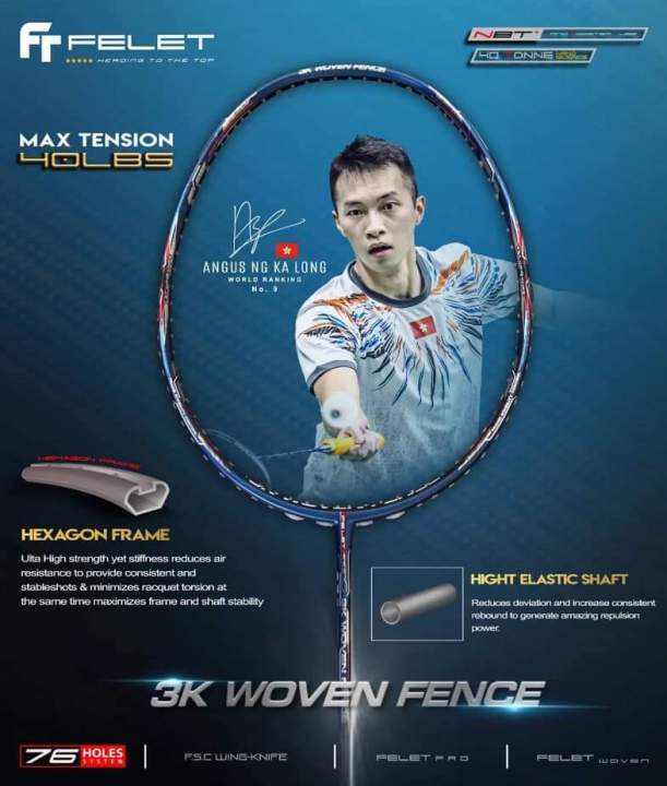 FELET 3K WOVEN FENCE BADMINTON RACKET (4U) (100% ORIGINAL) | Lazada
