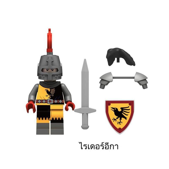 lego dragon knight เลโก้ดราก้อนไนท์ | Lazada Thailand