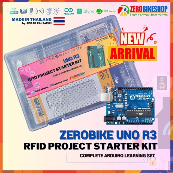 ZEROBIKE ชุดเรียนรู้บอร์ด Arduino UNO R3 พร้อมกล่องใส่อุปกรณ์อย่างดี Arduino UNO R3 RFID ...