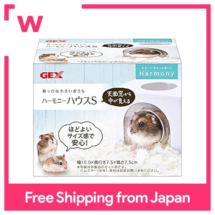 GEX JEX Harmony Harmony house with top window for hamsters and small ...