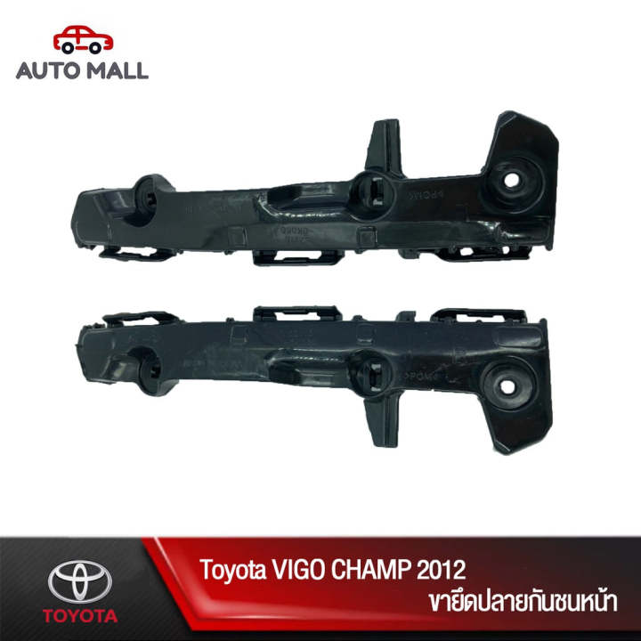 TTK ขายึดปลายกันชนหน้า Toyota VIGO CHAMP 2012 (52115-0K060/52116-0K060 ...