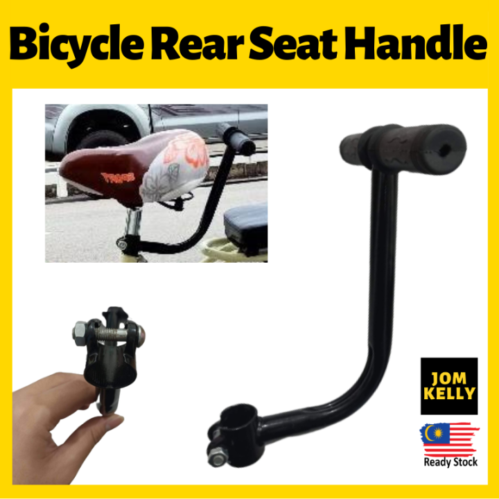 JOM KELLY Bike Rear Seat Hand Rail Kids Bike Back Seat Hand Rail | Lazada