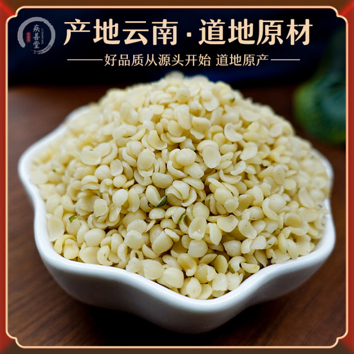 500g of dehulled hemp seeds, a Chinese herbal medicine, is selected as ...
