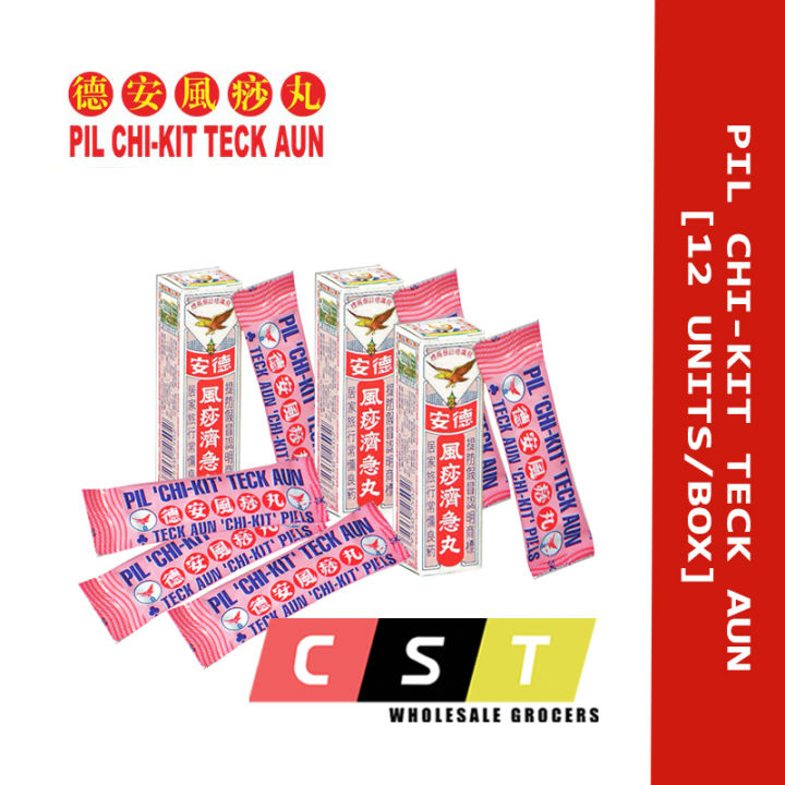 Eagle & Pagoda Pil Chi Kit Teck Aun 2.25 g (1 BOX) | Lazada