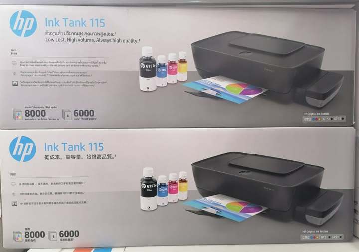 HP Ink Tank 115 | Lazada PH