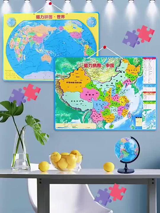 Deli Magnetic Map Puzzle China World Map จิ๊กซอว์แม่เหล็กของเล่นเพื่อ ...