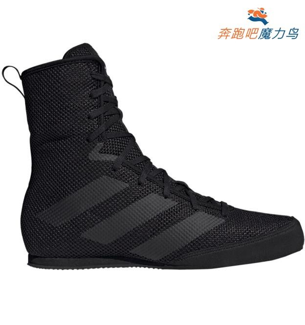 Adidas adidas Box Hog 3 Speedex boxing wrestling Sanda comprehensive ...