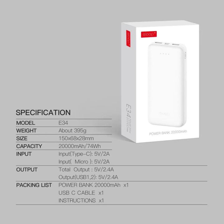 New Eloop E34 20000 mah **** จ่ายไฟช่อง USB1/2 ชาร์จเร็วสูงสุด 2.4 A ...
