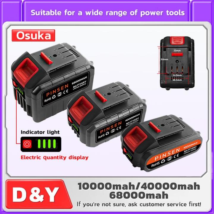 Osuka Dayi battery Power tool lithium, Batteries for Lithium Batteries ...