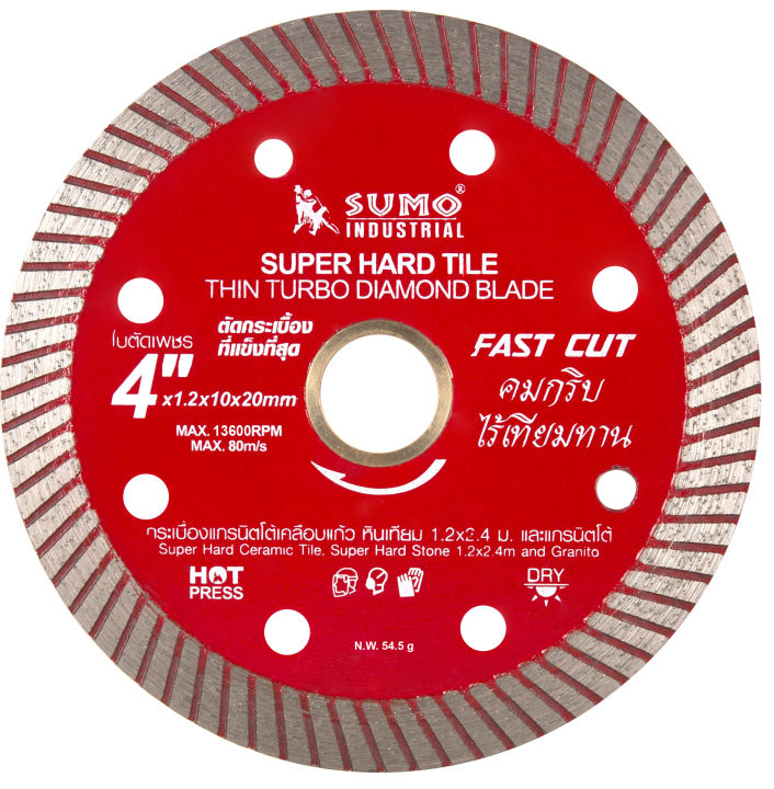 ใบตัดเพชร 4" Superfast Cut SUMO | Lazada.co.th