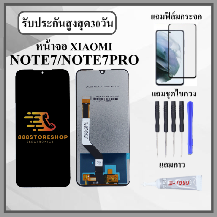 หน้าจอ Redmi Note7/Note7pro หน้าจอพร้อมทัสกรีน แถมฟิล์มกระจกกันแตก ชุดไขควง+กาวติดหน้าจอ ...