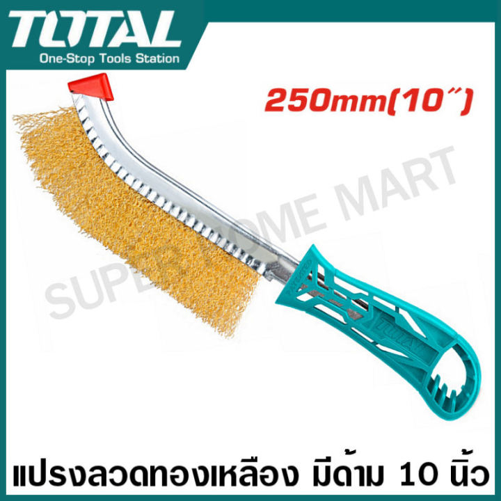 Total แปรงลวดทองเหลือง มีด้าม ขนาด 10 นิ้ว รุ่น THT92102 ( Wire Brusher ...