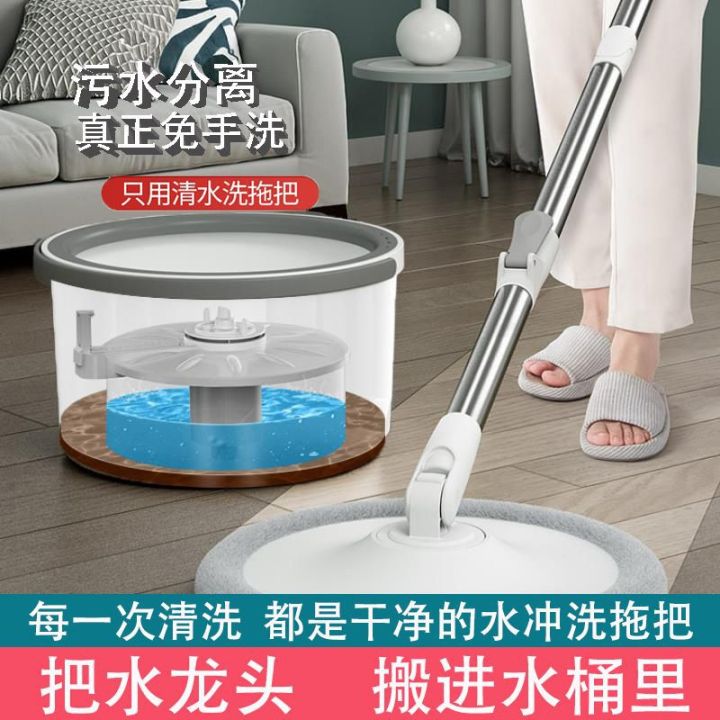 污水分离拖把桶 Dirty & Clean Water Separation Spin Mop (Free 2 x Micro Fiber ...