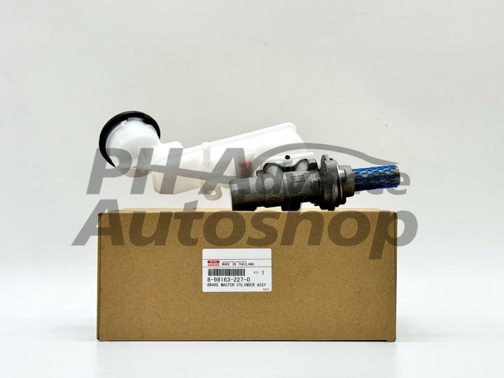Brake Master Cylinder Isuzu Dmax / Mux 2013-2019 Assembly (Manual ...