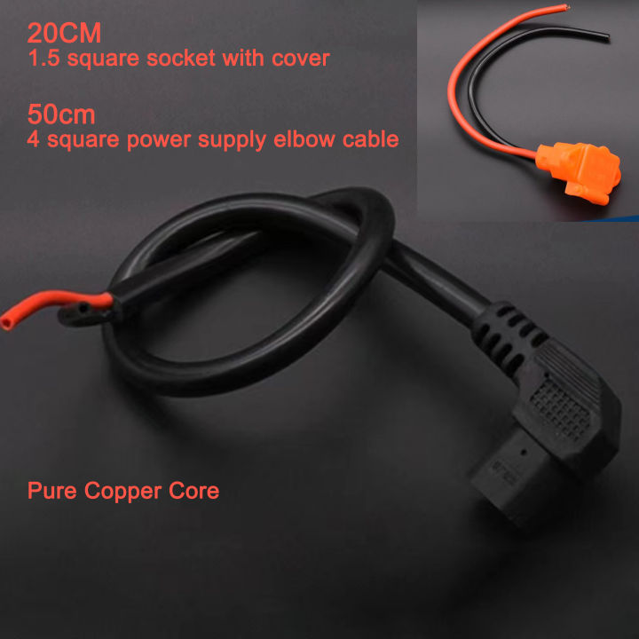 Ebike Battery Power Cord Male Female Power Cable With Plug Battery Wire ...