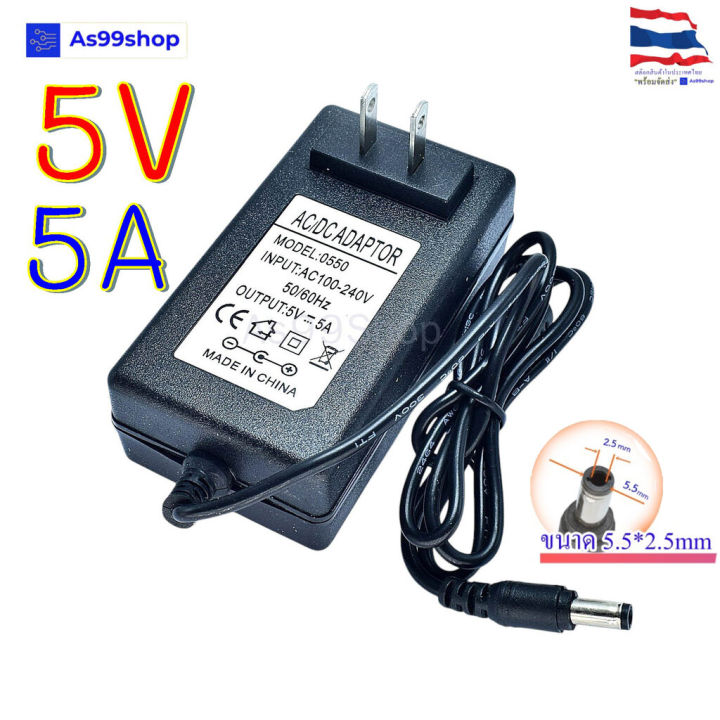 5V5A Power Adapter US Plug | Lazada.co.th