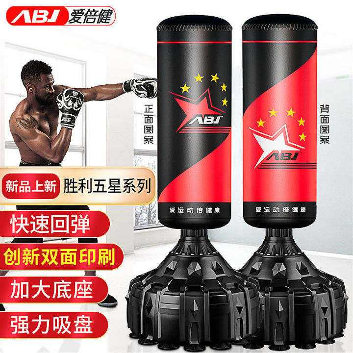 Standing Punching Bag Boxing Sandbag with Sturdy Base for Taekwondo ...
