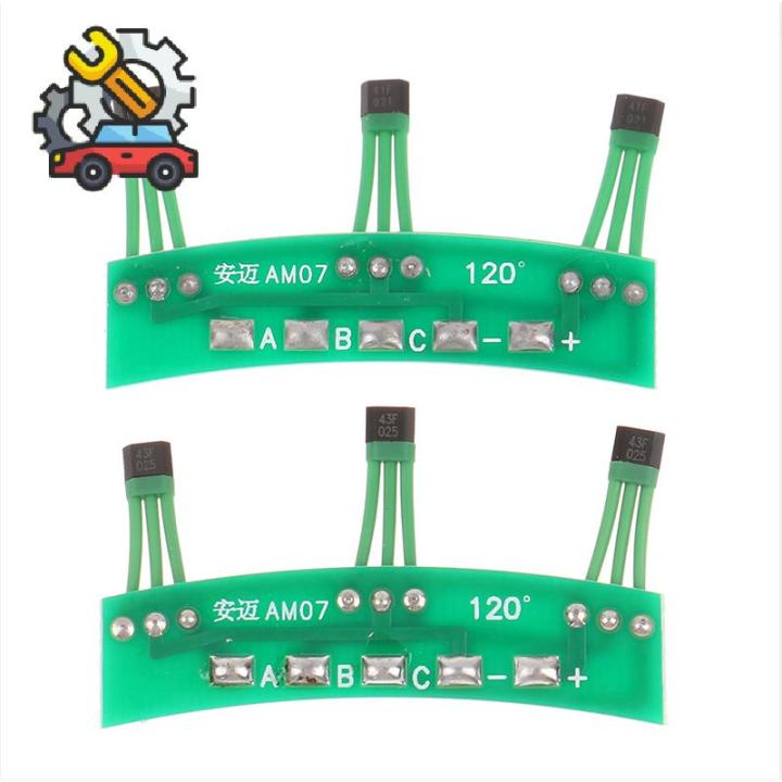 MLE Electric Scooter Hall Sensor Board Motor Hall Sensor PCB Board ...