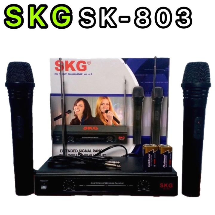 ไมค์ลอยคู่ SKG รุ่น SK - 803 ไมค์ไร้สาย | Lazada.co.th