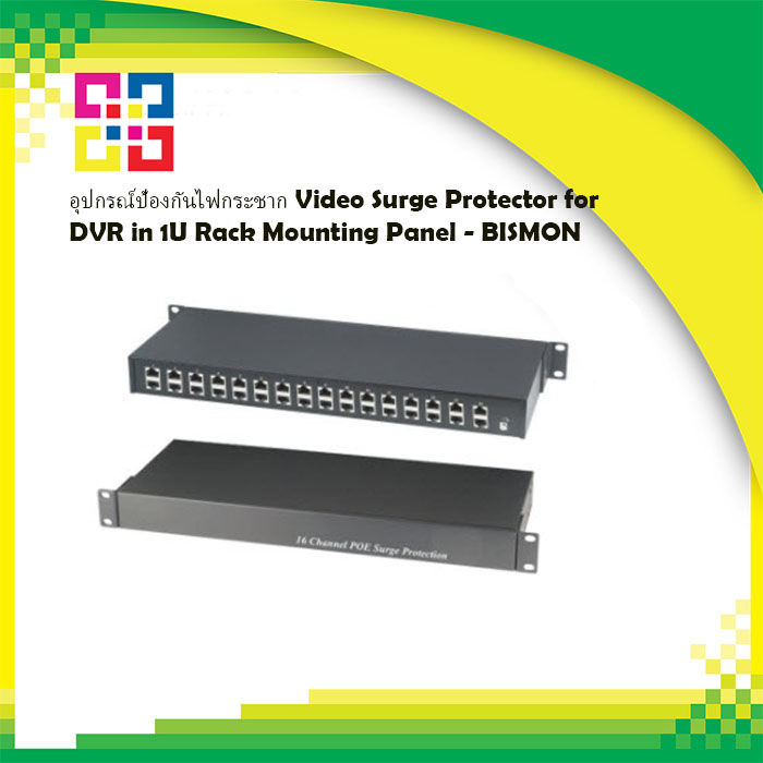 SP016P อุปกรณ์กันไฟกระชาก POE 16 Channel Surge Protection Device (IEEE ...