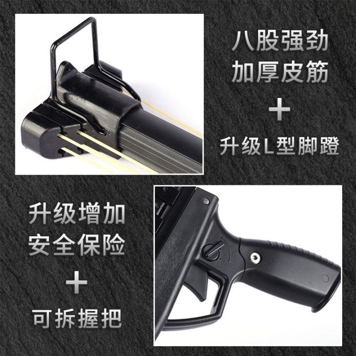 New visual high-precision laser fish shooter fish dart slingshot ...