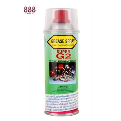 จาระบีสเปรย์ Grease Spray SUPER G2 จาระบีสเปรย์เอนกประสงค์ จารบีทนความ ...