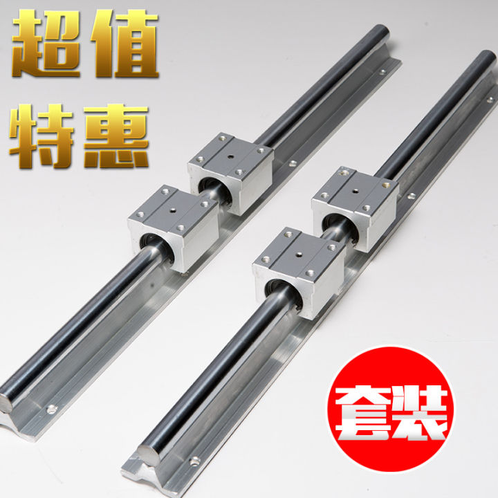Slide rail, cylindrical guide rail, linear guide rail, optical axis ...