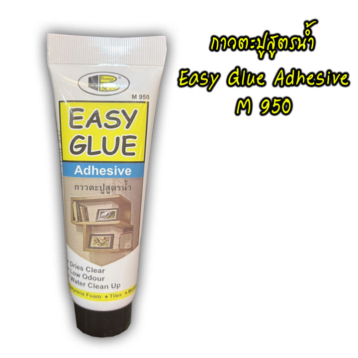 กาวตะปู กาวตะปูแบบน้ำ กาวตะปูสูตรน้ำ Easy Glue Adhesive M 950 | Lazada ...