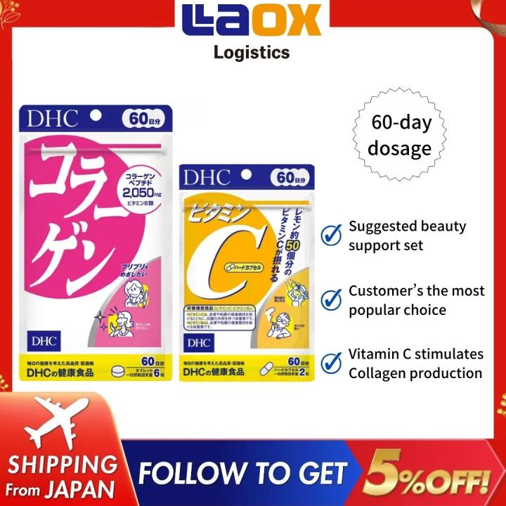 DHC set of Collagen 60 days 360 tablets and vitamin C 60 days 120 ...